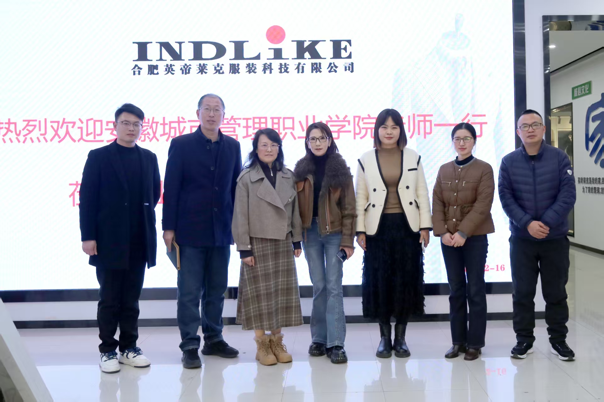 数字创意学院赴合肥英帝莱克服装科技有限公司看望实习学生