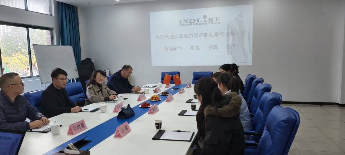 数字创意学院赴合肥英帝莱克服装科技有限公司看望实习学生